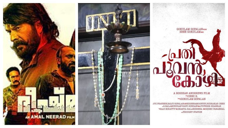 Who is Pranthan Kuryachan, the name mentioned twise in Mammootty's ...