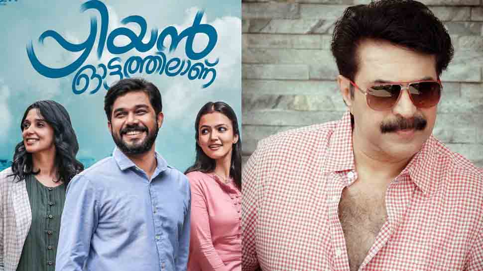 Actor Mammootty will do cameo in Priyan Ottathilanu Movie Rumors Around ...
