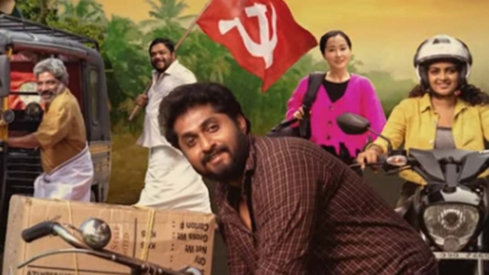 Chef Suresh Pillai to act in dhyan sreenivasan new movie cheena trophy ...