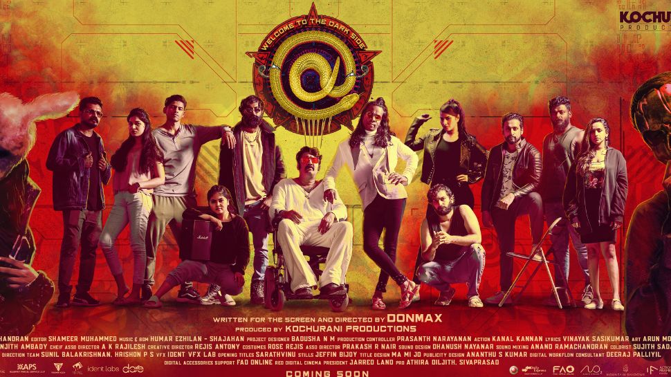 Don Max's New Movie At First Look Poster Released | അറ്റ്' ഫസ്റ്റ് ...