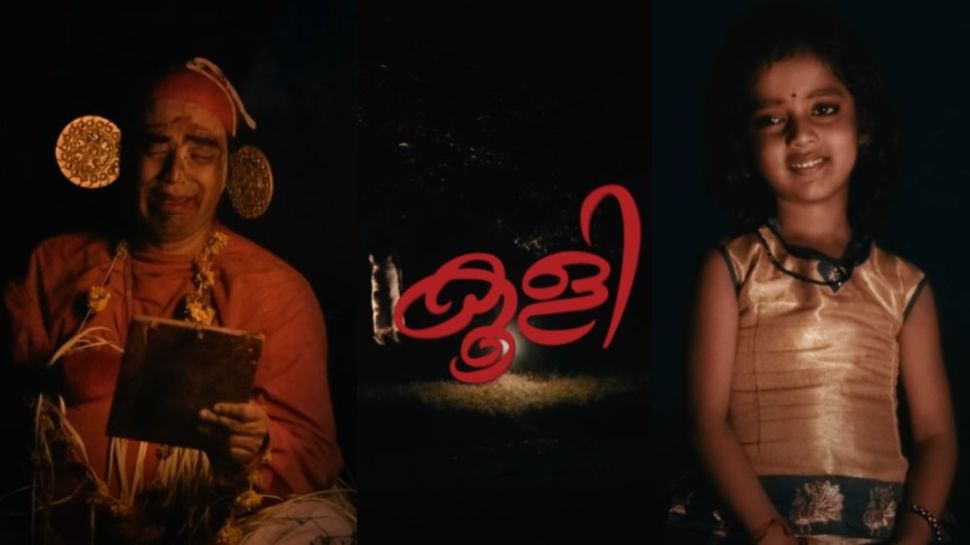 Kooli, a music video that showcases diverse human emotions | മധ്യ ...