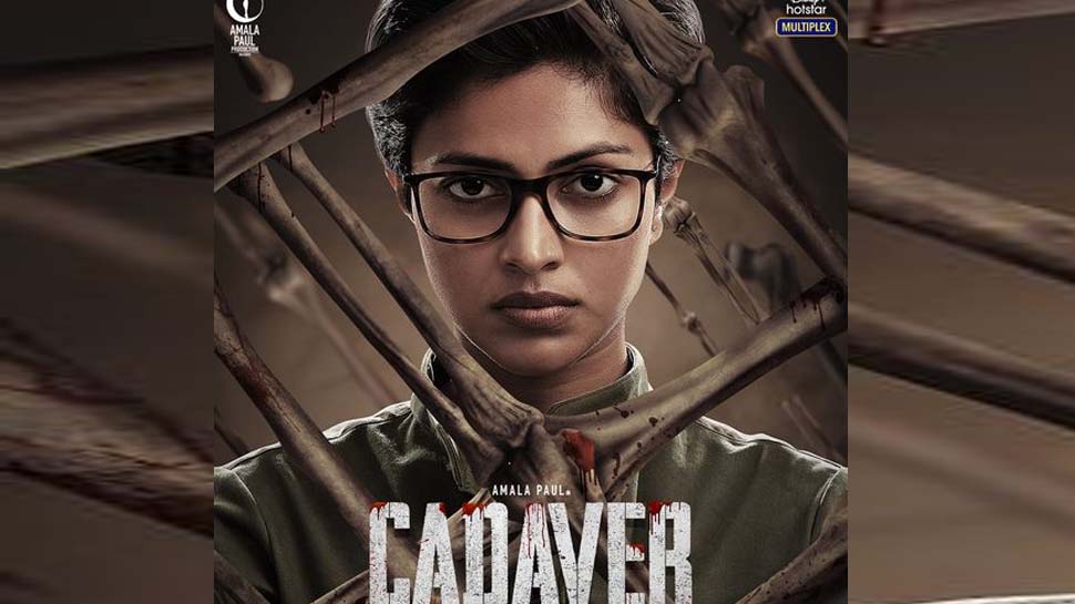 Cadaver Movie Release Latest Update amala paul starrer to get a direct ...