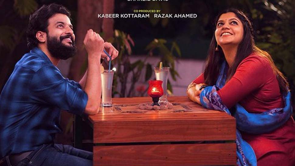 Aparna Balamurali new Movie Sundari Gardens to get a direct ott release ...