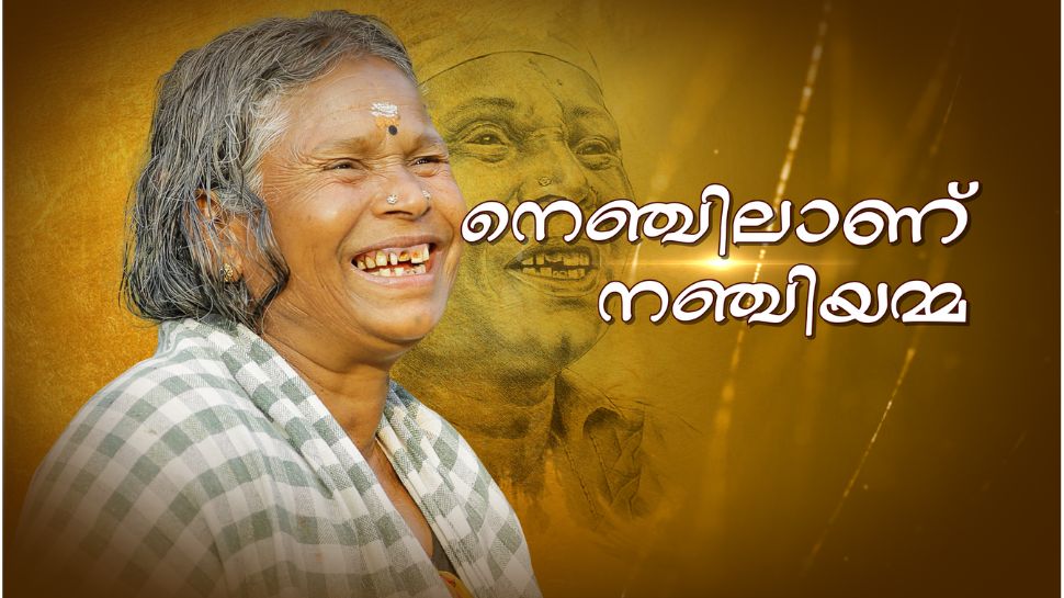 It was a great man named Sachi who showed light to Attapadi ...