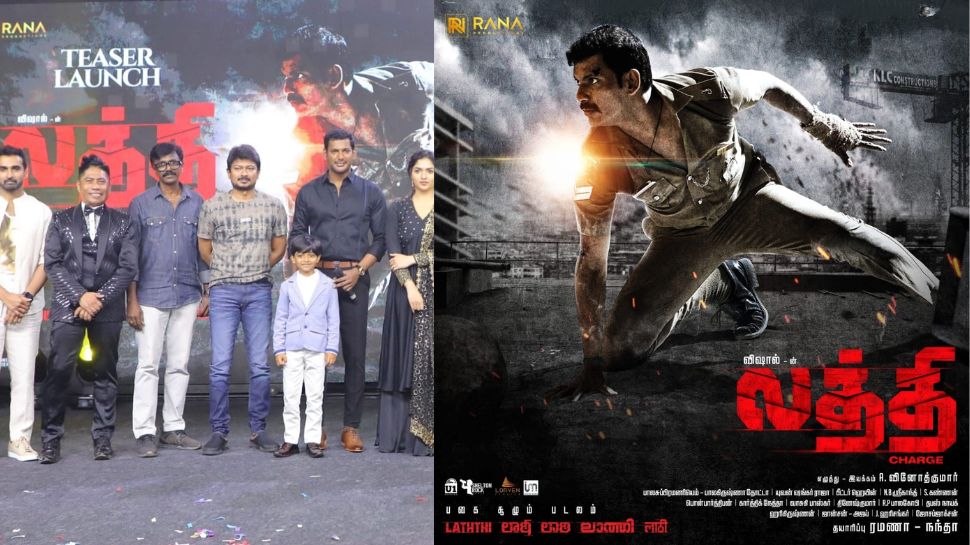 Laththi Movie teaser released Laththi Official Teaser released actor ...