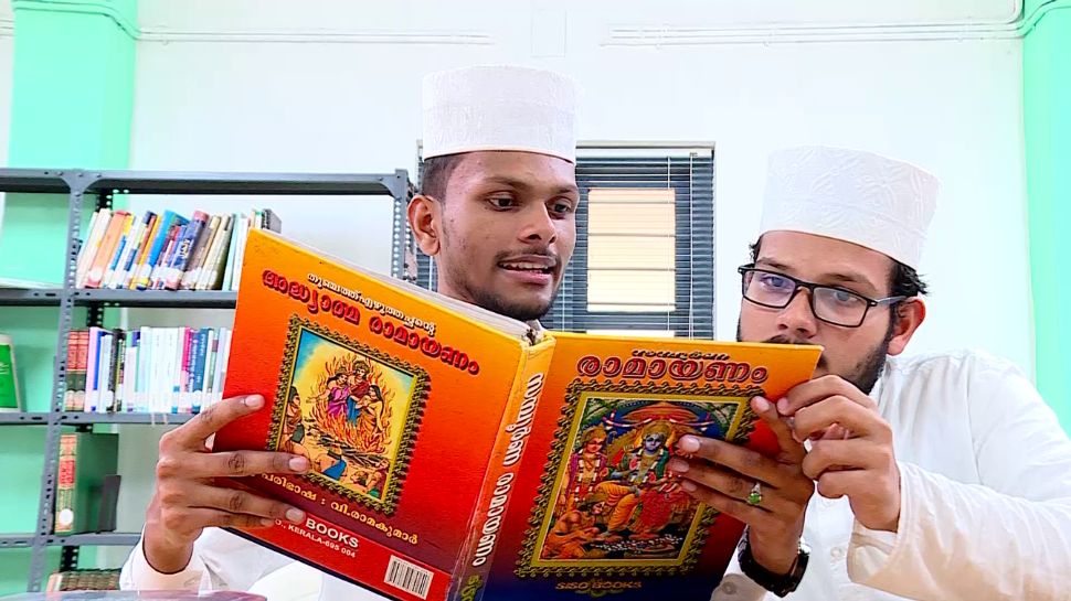 Muhammad Jabir and Muhammad Sabith won the Ramayna quiz competetion ...