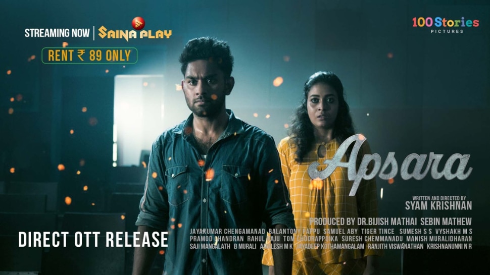 Apsara movie starring new faces started streaming on saina play ...