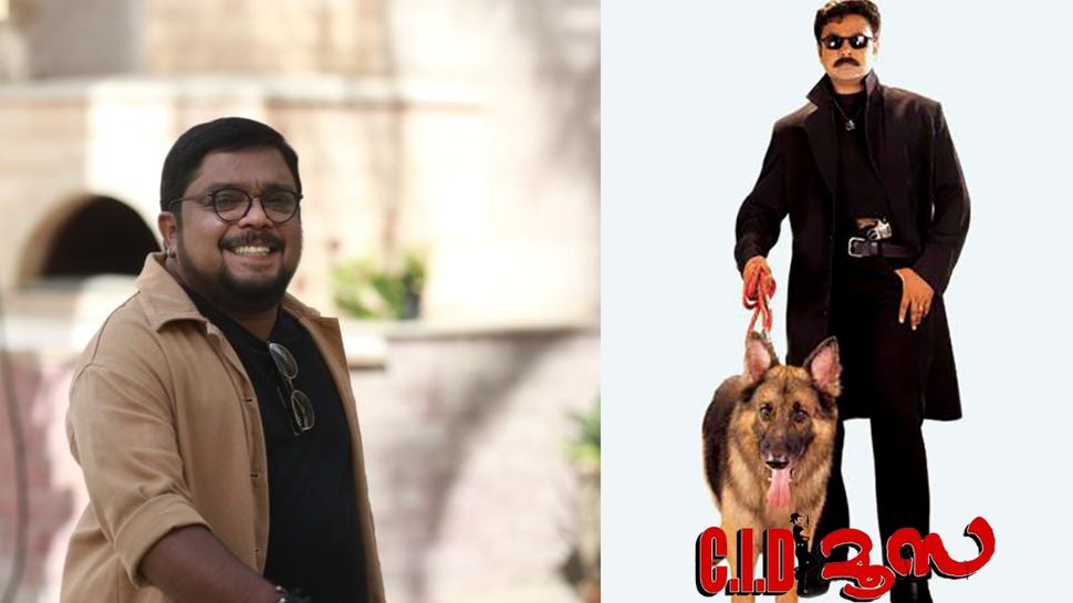 Director Actor Johny Antony Saying About the First Salary As a Director ...