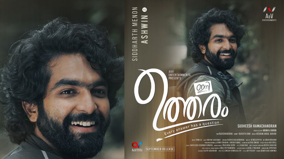 Ini Utharam new malayalam movie character poster released | Ini Utharam ...