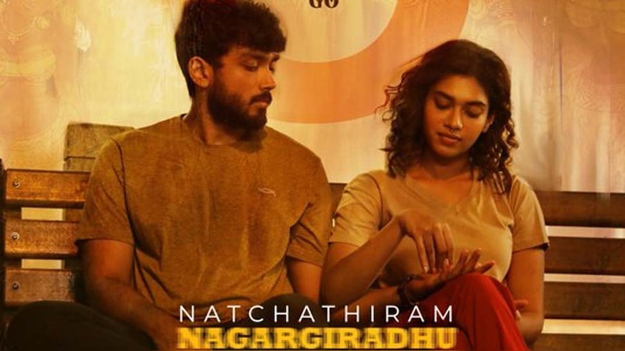 Natchathiram Nagargiradhu Movie Latest Update Kalidas Jayaram starrer ...