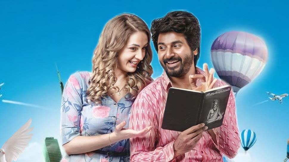 Prince Movie OTT Update Sivakarthikeyan starrers digital rights ...