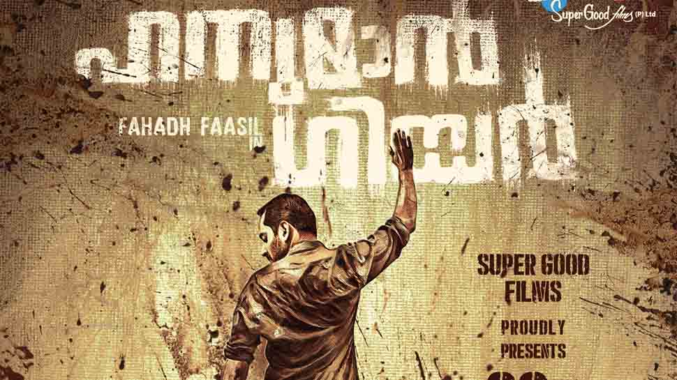 Fahadh Faasil Announce His Next Flick Super Good Films Titled Hanuman ...