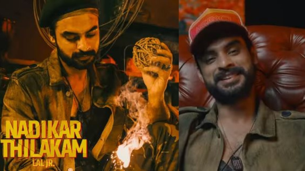 Nadikar Thilakam Movie starring tovino thomas and soubin shahir ...