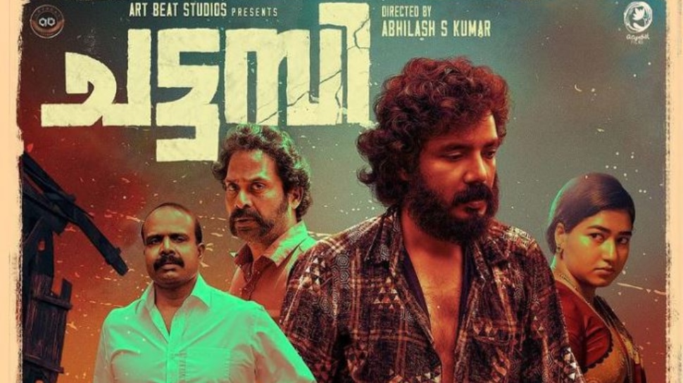 Sreenath Bhasi movie Chattambi release date announced movie to hit ...