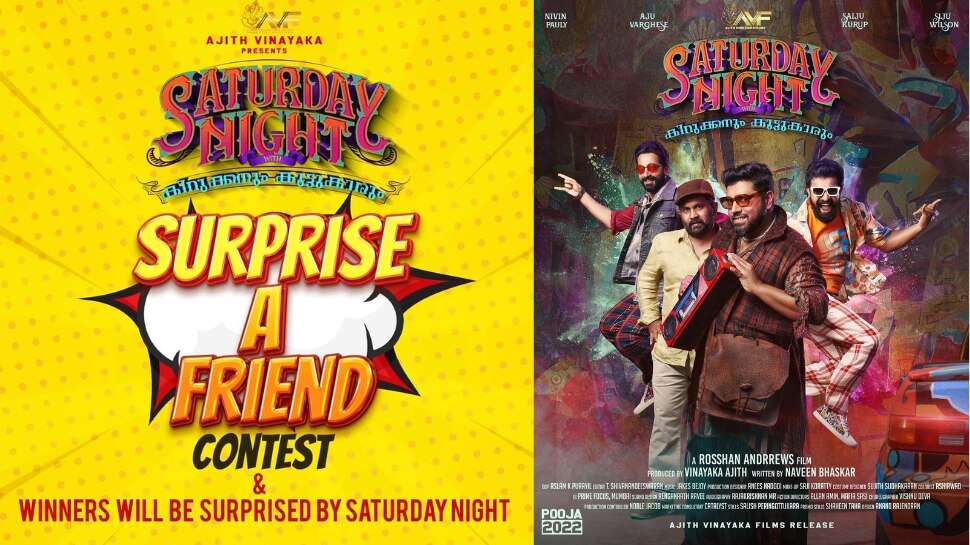 Saturday night movie teams surprise a friend contest Malavika Sreenath ...