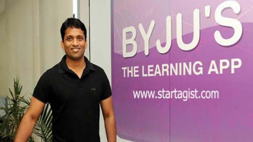 Byjus Learning App face great loss of rupees 4588 crores in 2020 - 21 ...