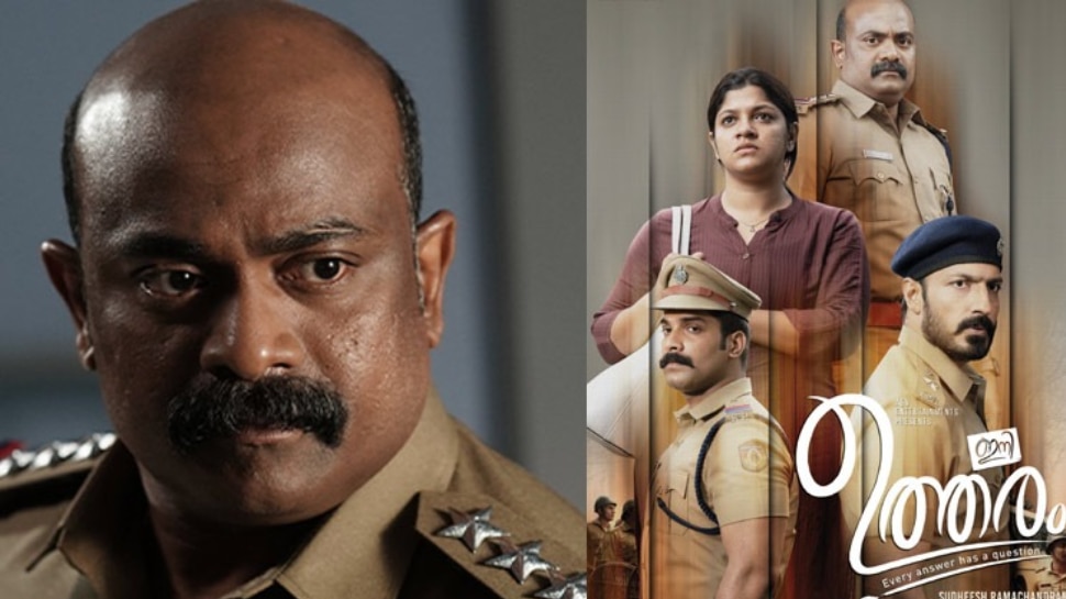 Ini Utharam Movie character poster of kalabhavan shajon released movie ...