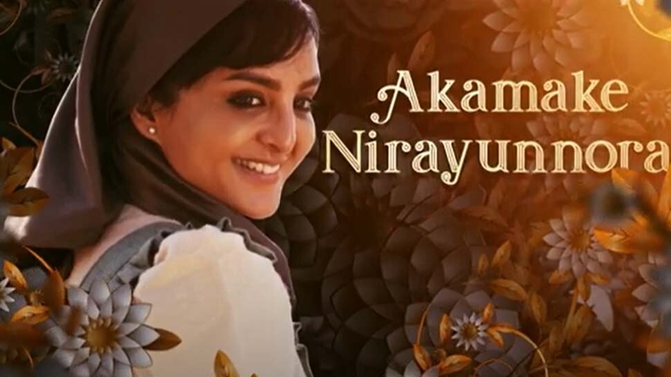 Ayisha Movie song out now manju warrier starrer to hit theaters this ...