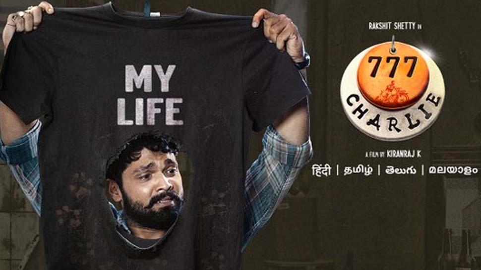 777 Charlie Movie Latest OTT update rakshit shetty starres dubbed ...
