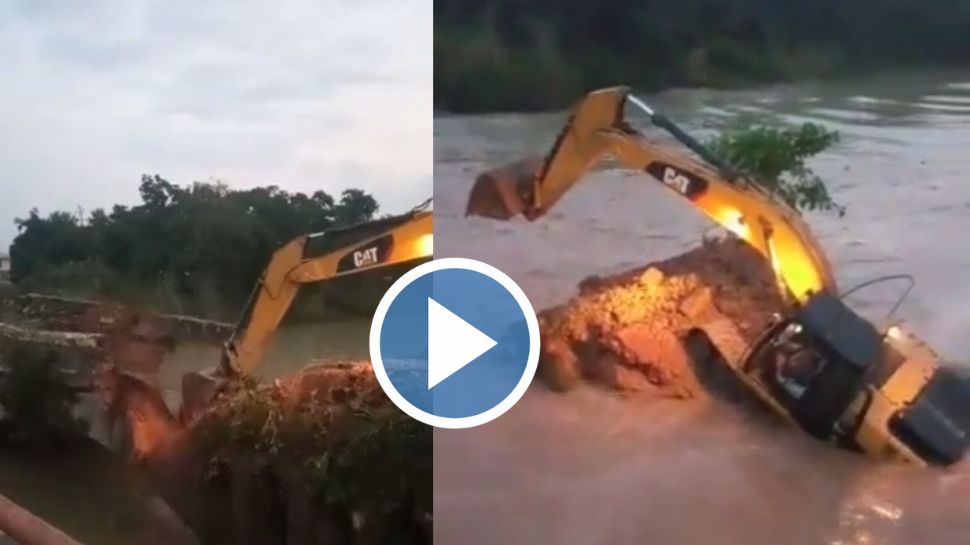 Viral Video Unbeleivable Visuals Watch Jcb Fell Down in The River While ...