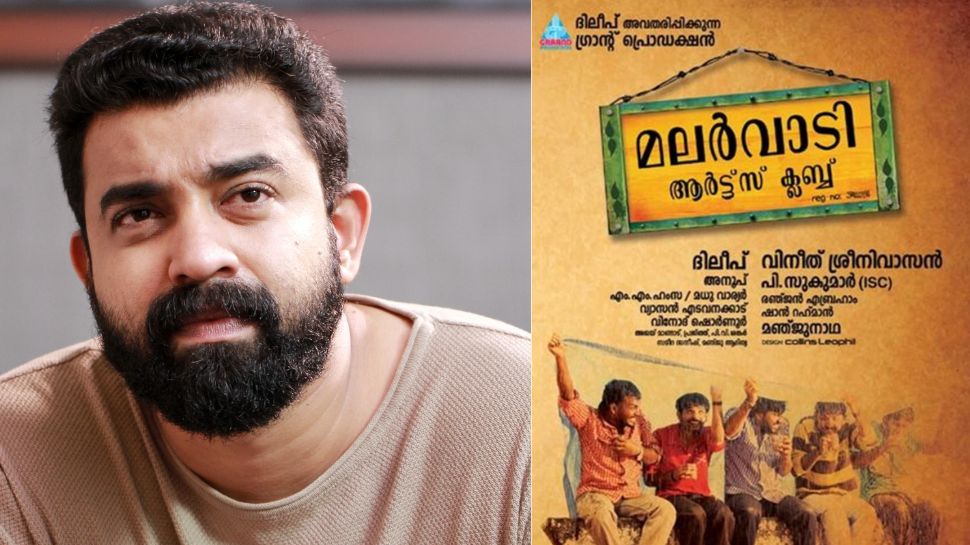 Actor Siju Wilson Revealed His First Movie Salary and the Secrets | ത ...