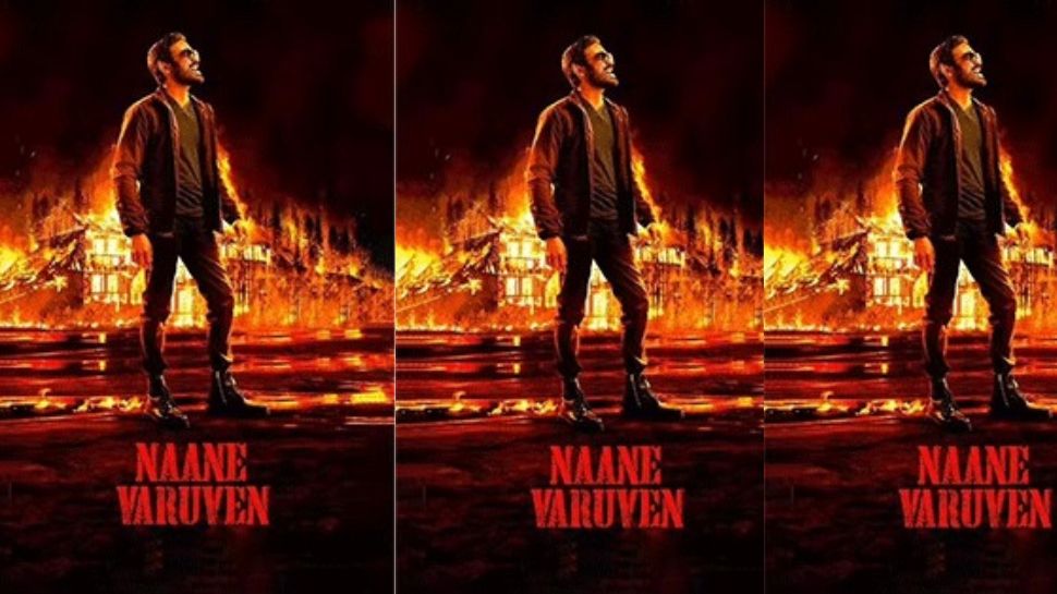 Nane varuven movie review | ആദ്യ പകുതി ഗംഭീരം; രണ്ടാം പകുതി നശിപ്പിച്ചു ...