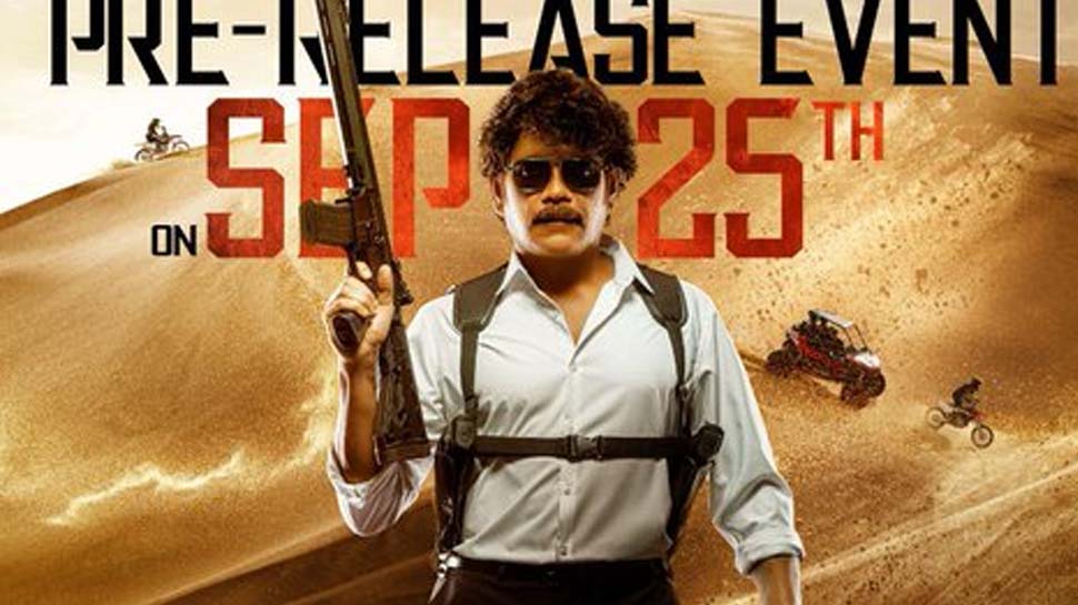 The Ghost movie latest update nagarjuna starrers release theater out ...