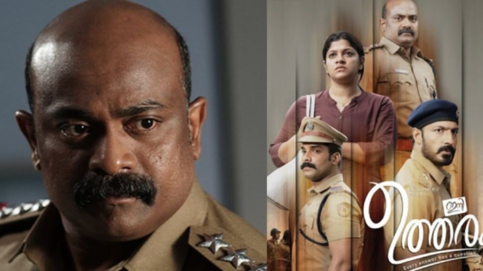 Ini Utharam Actor Shajon talk about his character in Ini Utharam movie ...