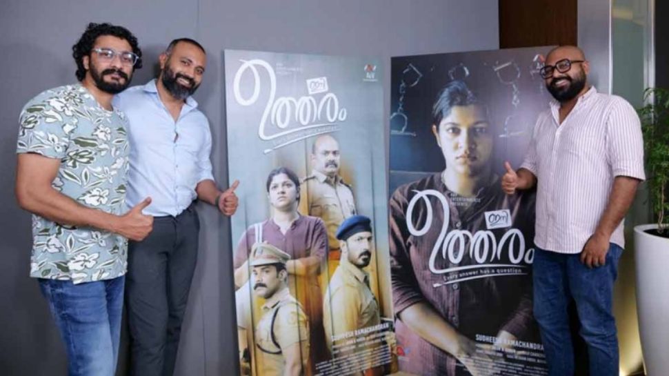 Business Entity Sree Valsam Group First Movie Production Ini Uthram ...