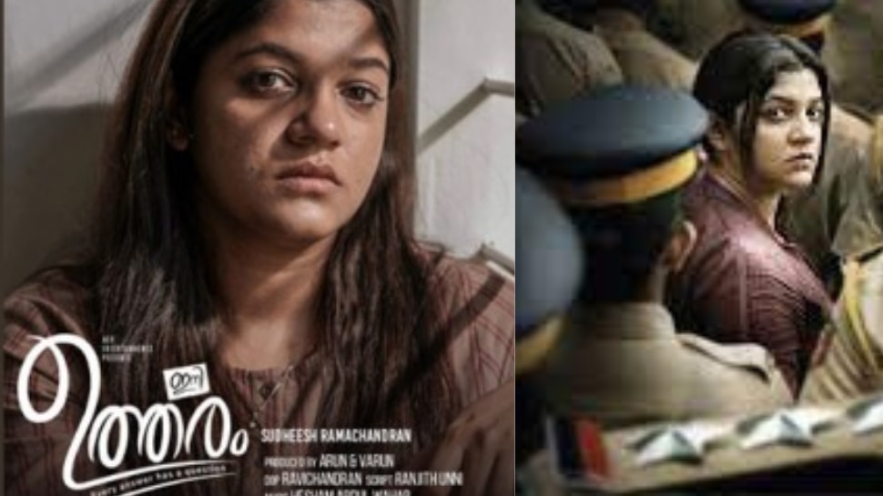 Ini Utharam movie review great reports about the movie on the first day ...