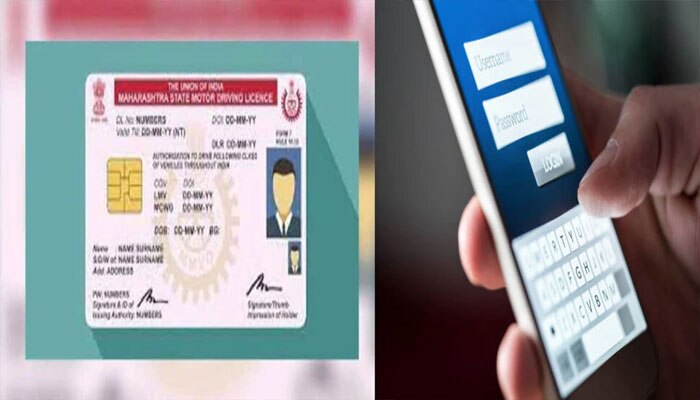 Driving License Apply: you will not have to go RTO for license and ...