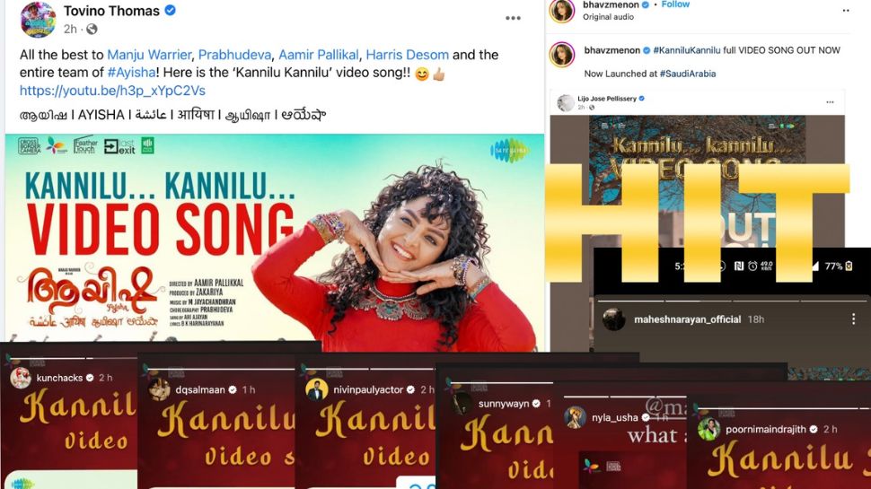 Ayisha Movie Song Kanilu Kanilu Gets Trends in Mollywood Most of Actors ...