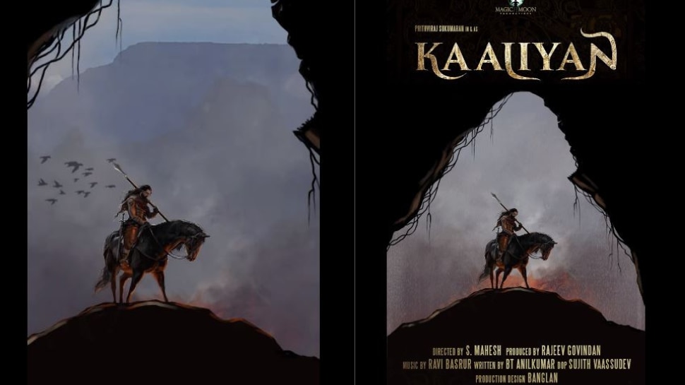 kaaliyan movie starring prithviraj sukumaran motion poster released ...