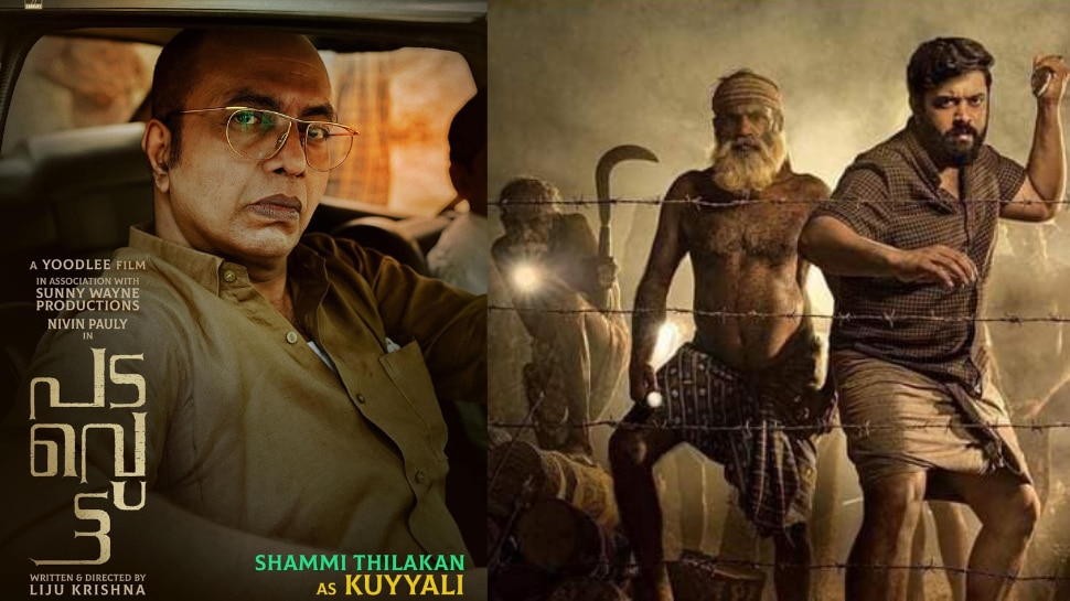 Padavettu movie shammi thilakan as kuyyali character poster revealed ...