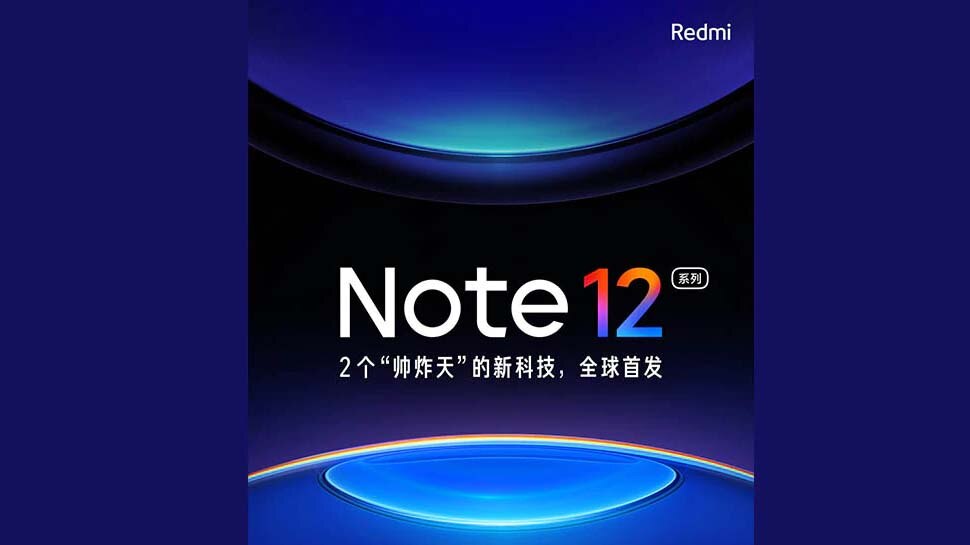 Redmi Note 12 series confirmed to launch this month everything you need ...