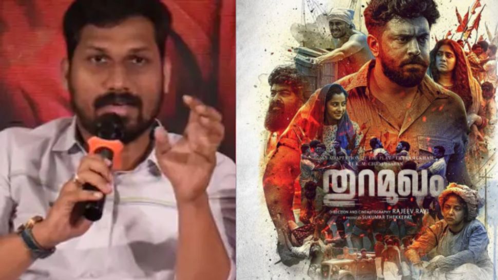 Thuramukham Release Update Thuramukham Release Update Revealed By