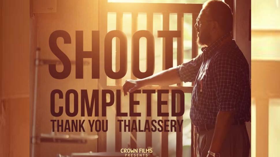 Dear Vappi Movie update lal starrer movies shooting completed to hit ...