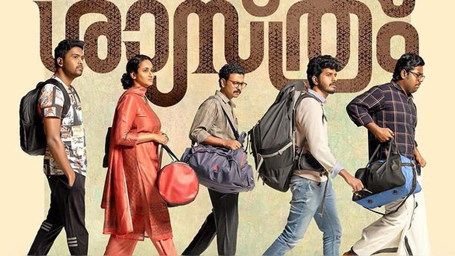 karikku news web series Samarthya Shastram went trending in youtube ...