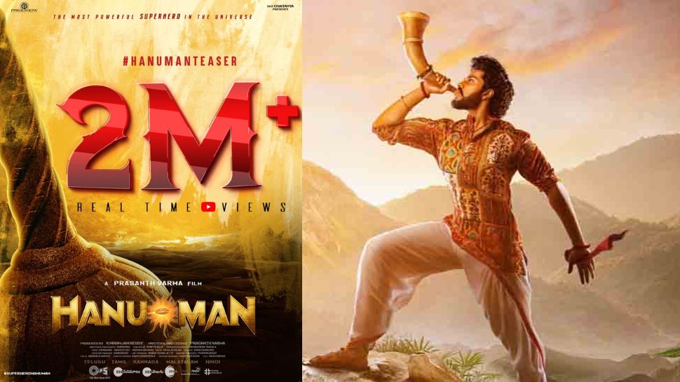 pan indian film hanuman movieteaser OUT: Teja Sajja's mythical world ...