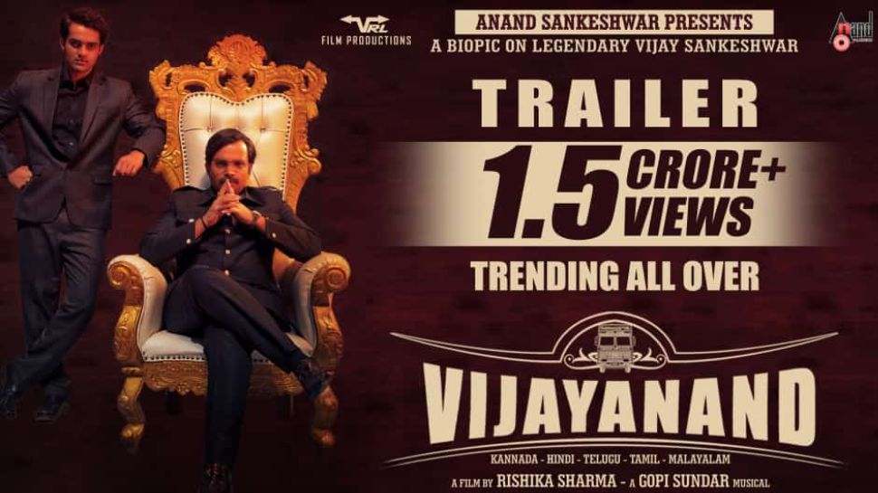 Vijayanand Trailer Launch: Official trailer for first-ever Kannada ...