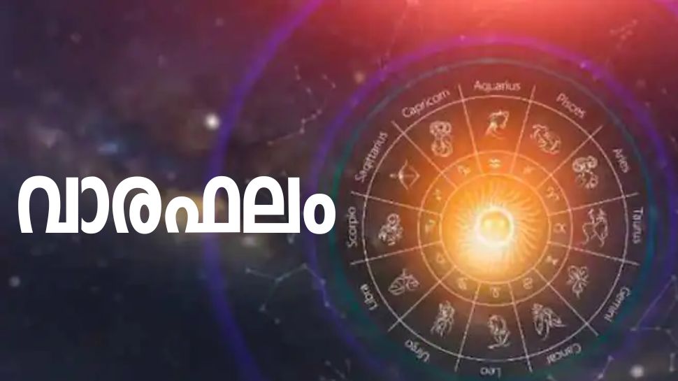 Weekly Astrology Prediction of December 5 to 11 from Aswathy to Revathi ...