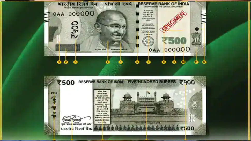 Government has given big information about 500 rupee notes, know how to ...