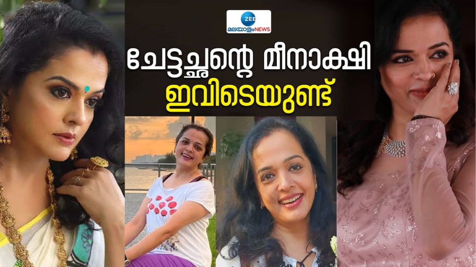 Actress Vindhuja menon talks about her cinema and personal life with zee malayalam news vindhuja ...