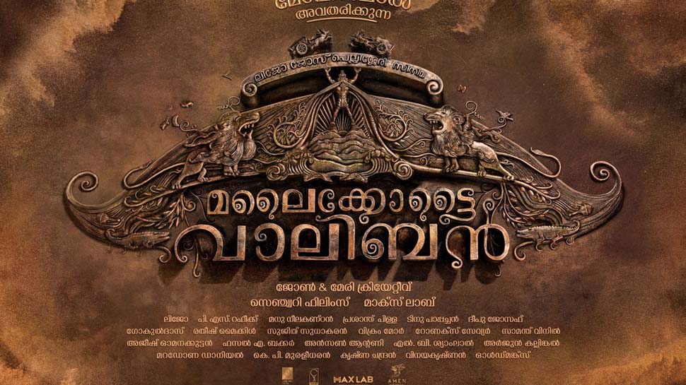 Mohanlal Lijo Jose pellissery movie Movie titled Malaikottai Valiban ...