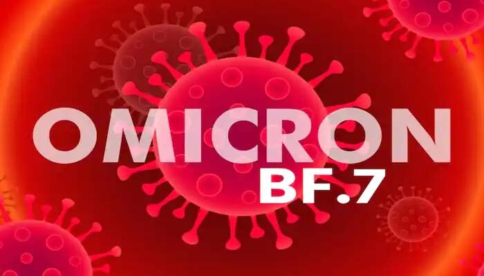 Be Alert about Omicron BF.7 not panic says Health Experts | Omicron BF ...