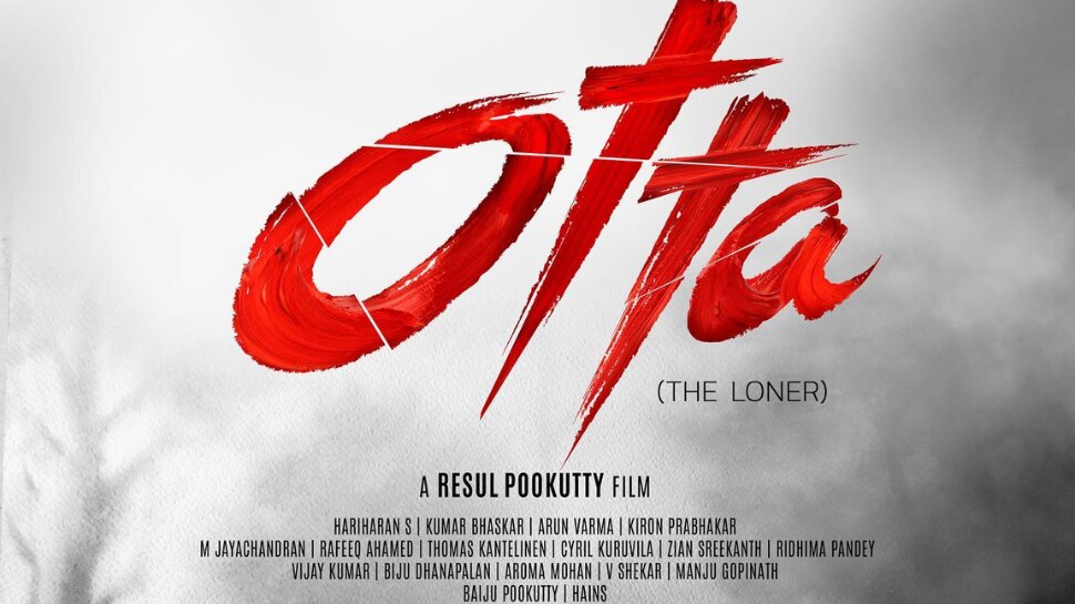 Resul Pookkutty movie otta new poster released movie will release in theatres soon | Otta Movie ...
