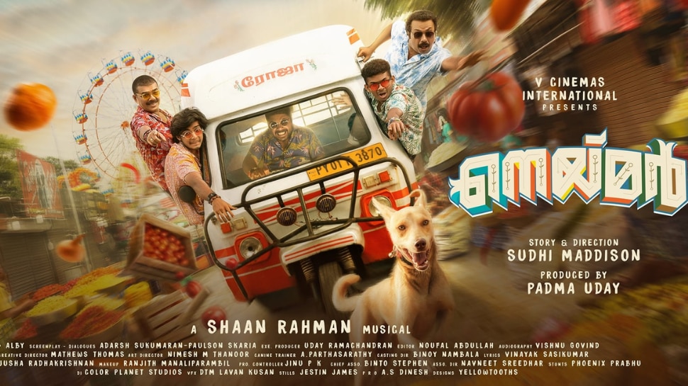 Neymar movie latest update official first look poster released comedy ...