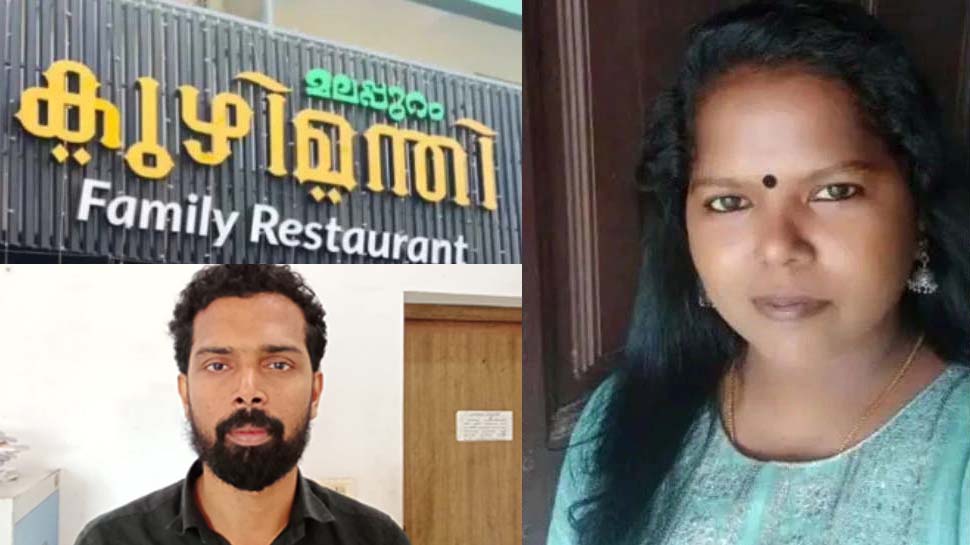 Kottayam Food Poison Death Big Update Police Arrested Hotel Owner From ...