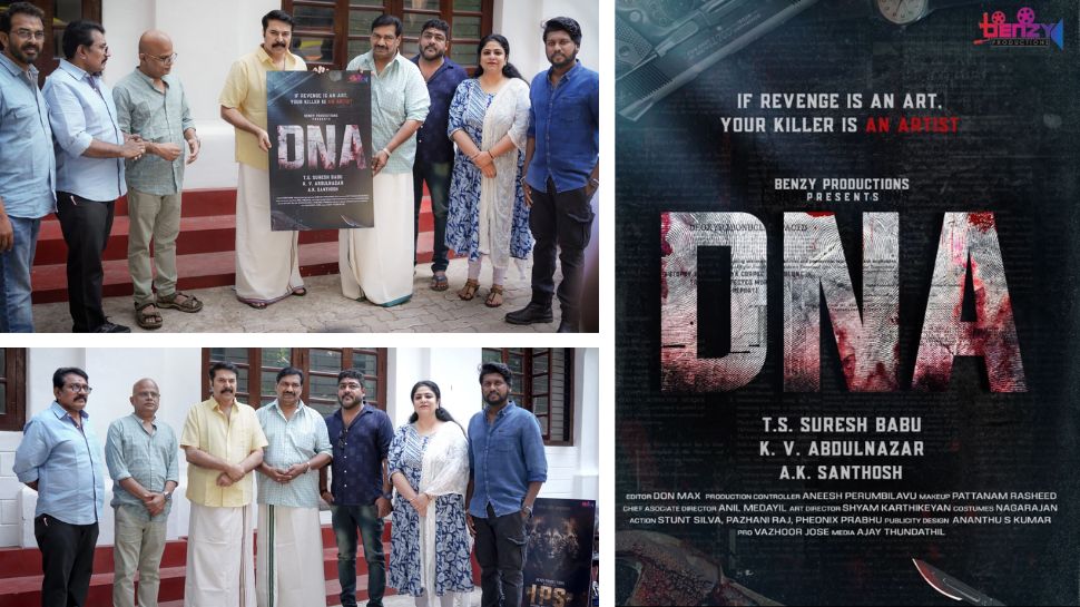 DNA movie shooting starts on january 26th title launched by Mammootty ...