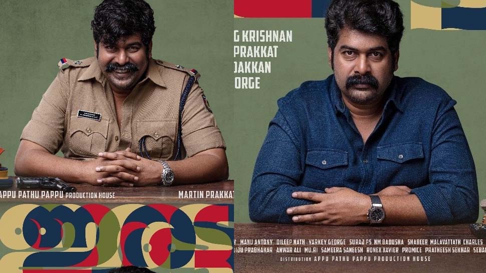 Iratta Movie Starring Joju George and Anjali Trailer Released Film Will ...